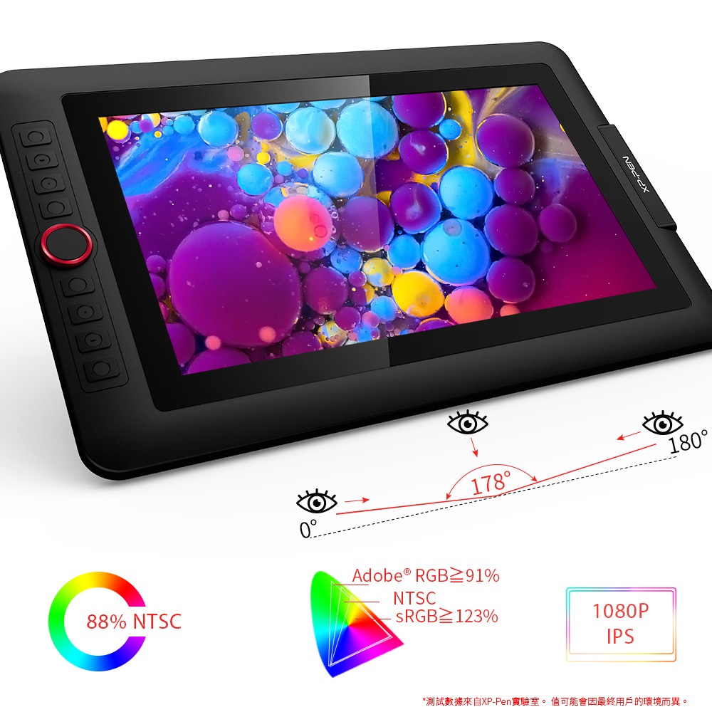 Artist 13.3 pro Portable drawing tablet pen display | XP-Pen Singapore ...