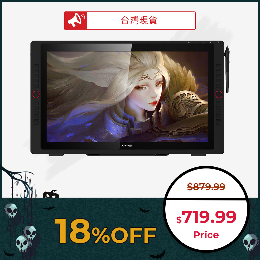 Artist 24 Pro 23.8inch 2K QHD graphics Display | XP-Pen Singapore ...